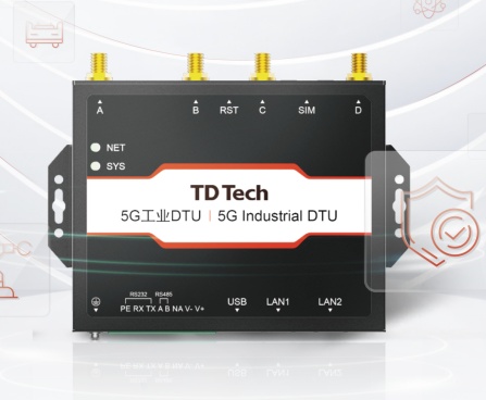 鼎桥 5G DTU eCube-DT